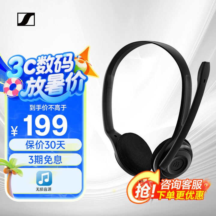 京东(JD.COM)-正品低价、品质保障、配送及时、轻松购物！