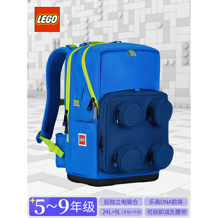 【LEGO20226】LEGO乐高书包小学生双肩背包5-9年级初中生减负腰带大容量男女蓝20226【行情 报价 价格 评测】-京东