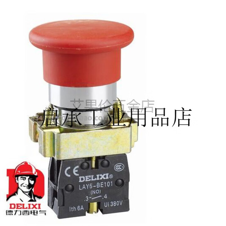 德力西（DELIXI）急停按钮磨菇型按钮LAY5-BS542急停开关保护器紧急停止常闭【图片 价格 品牌 报价】-京东