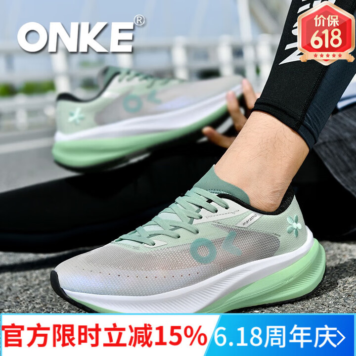 ONKE运动鞋女夏季透气网面鞋回弹减震轻便大码女鞋超轻马拉松跑步鞋男 极光绿 男款 37【图片 价格 品牌 报价】-京东