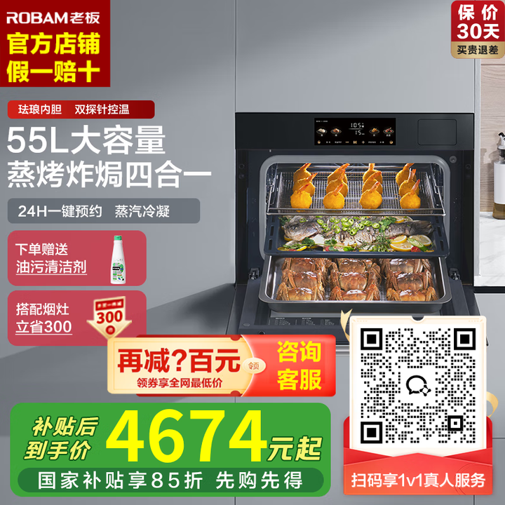 京东(JD.COM)-正品低价、品质保障、配送及时、轻松购物！