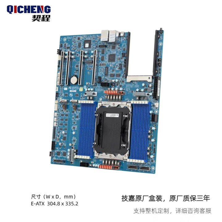 技嘉intel英特尔至强CPU SoC ®芯片组 LGA 4710/7529服务器主板 MA34-CP0 Intel Xeon 6900 系列 ...