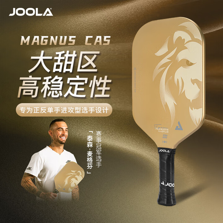 京东(JD.COM)-正品低价、品质保障、配送及时、轻松购物！