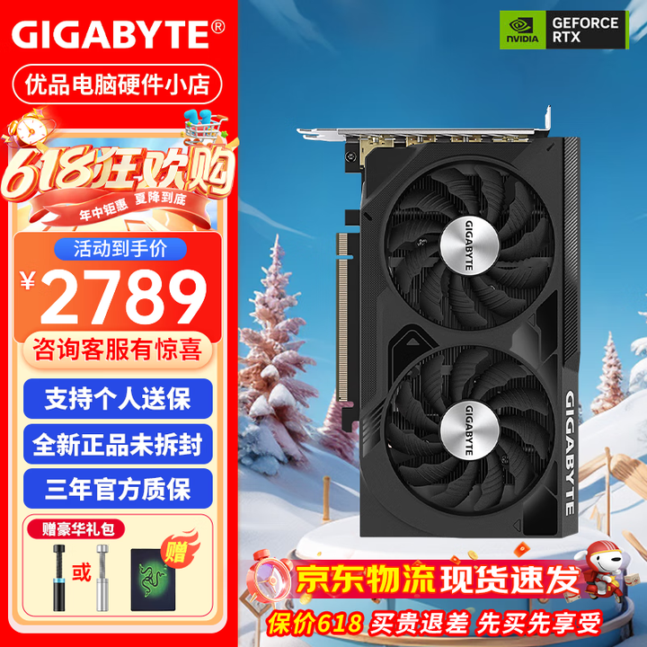 技嘉RTX5060TI 风魔/猎鹰 OC 8G 16G 全新电竞游戏设计剪辑独立显卡 RTX4060TI 8G 风魔【图片 价格 品牌 报价】-京东