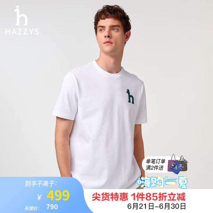 哈吉斯（HAZZYS）男装 2025夏季新款休闲男上衣大Logo圆领短袖T恤男ASTZE0CBX70 白色WT L （175/96A 48）【图片 价格 品牌 报价】-京东
