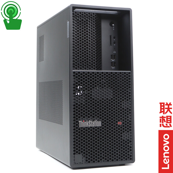 联想（Lenovo）14代 ThinkStation P3 Tower 塔式图形工作站3D渲染PS台式电脑主机 i5-14500（14核 2 ...