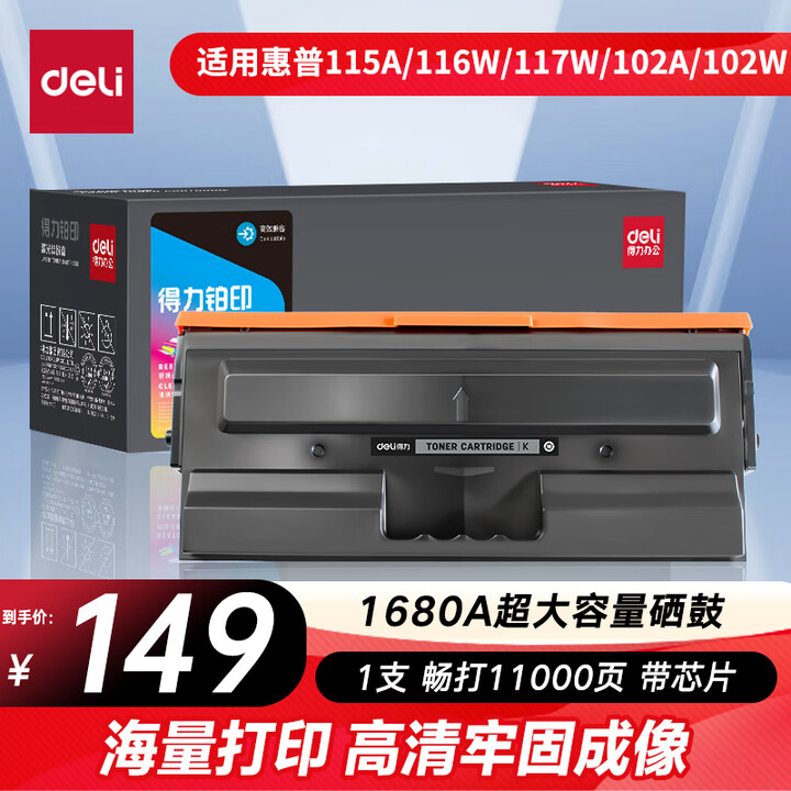 京东(JD.COM)-正品低价、品质保障、配送及时、轻松购物！