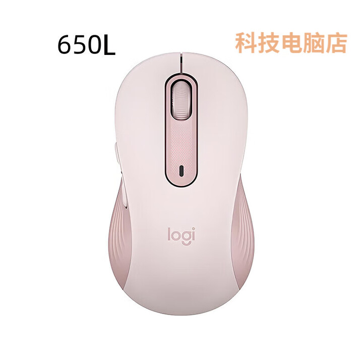 罗技（Logitech）M650L无线蓝牙双模鼠标中大手静音便携电脑笔记本办公无驱动全新 粉色 海外定制简配版(无驱动)【图片 价格 品牌 ...