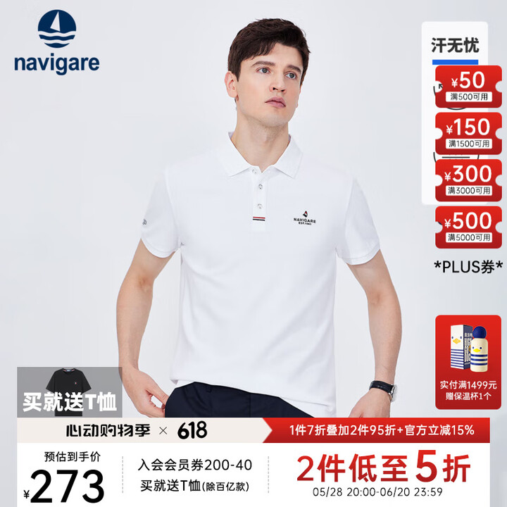 Navigare意大利小帆船男POLO衫短袖夏季棉质弹力透气体恤防水通勤男装上衣 科技白 M 码【图片 价格 品牌 报价】-京东