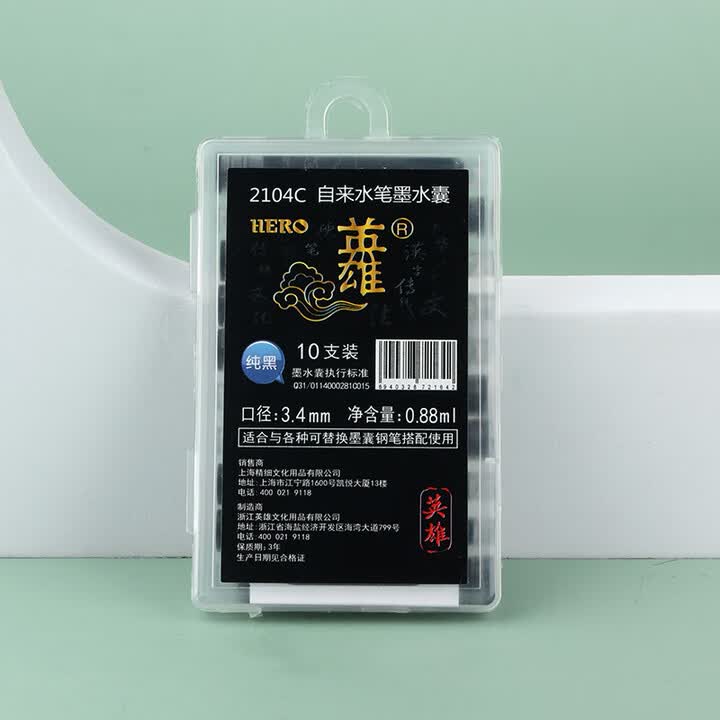 【英雄（HERO）210】英雄（HERO）钢笔墨囊 2104C 不可擦款 一次性墨胆可替换 3.4mm口径 10支装 黑色 【行情 报价 价格 ...