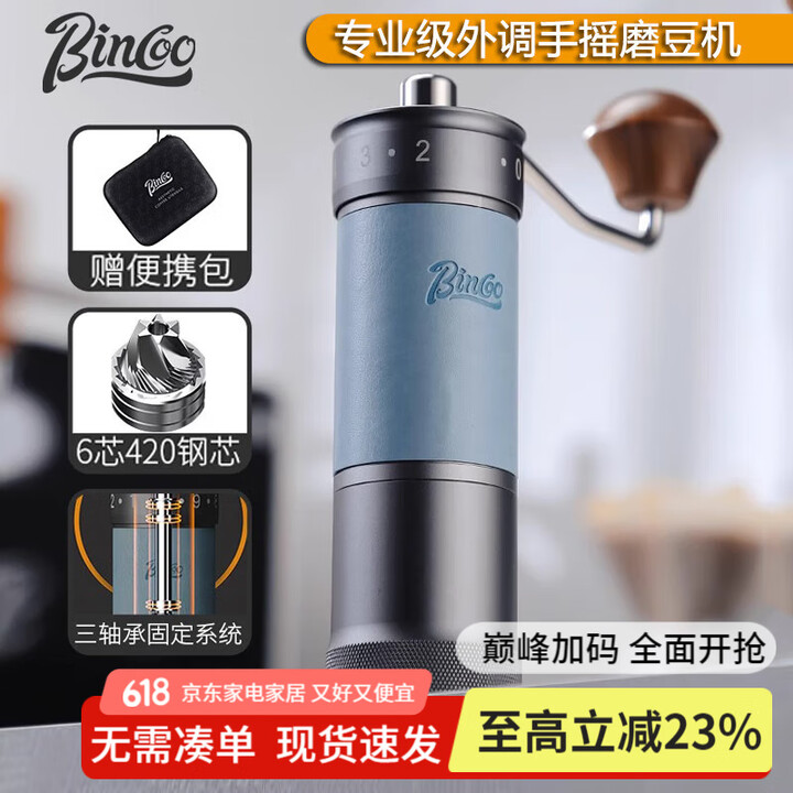 Bincoo钢芯手摇磨豆机咖啡豆研磨机家用小型手磨咖啡机手动研磨器具CNC 全能版外调式-CNC磨芯【枪灰】【图片 价格 品牌 报价】-京东