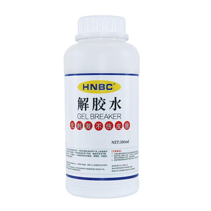 HNBC解胶剂强力去除502万能胶不干胶免钉胶ab胶除胶剂家用丙酮解胶水 500ml【图片 价格 品牌 报价】-京东