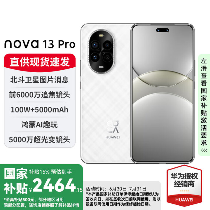 京东(JD.COM)-正品低价、品质保障、配送及时、轻松购物！