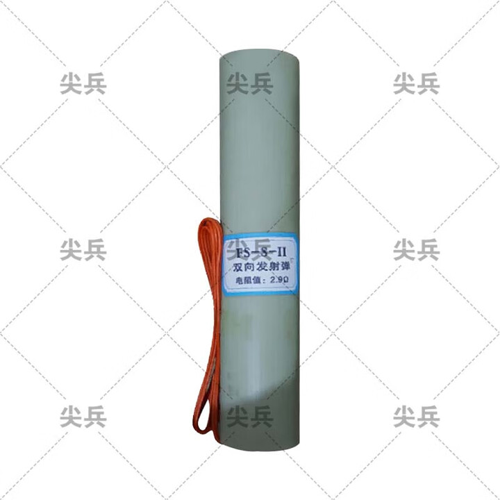 【高原战神331118】高原战神 模拟训练演习教具 双向发射弹FS-S-II（单位：个）【行情 报价 价格 评测】-京东