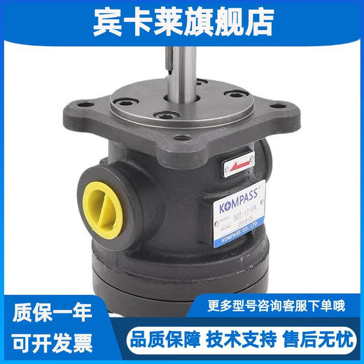 KOMPASS康百世 50T-12/14/17/20/23/26/30/36/39/43-FR定量叶片泵 150T-75-F-R【图片 价格 ...