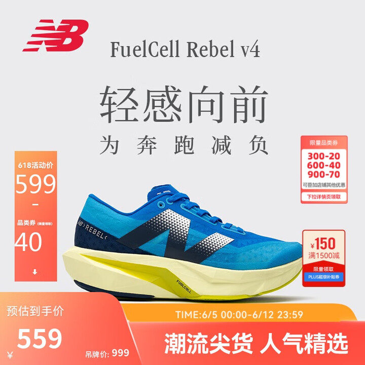 【NEW BALANCEM/WFCXLK4】NEW BALANCE运动鞋女鞋运动轻便Rebel v4速度训练跑步鞋 WFCXLB4 36【行情 ...