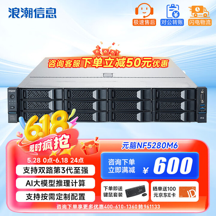 京东(JD.COM)-正品低价、品质保障、配送及时、轻松购物！