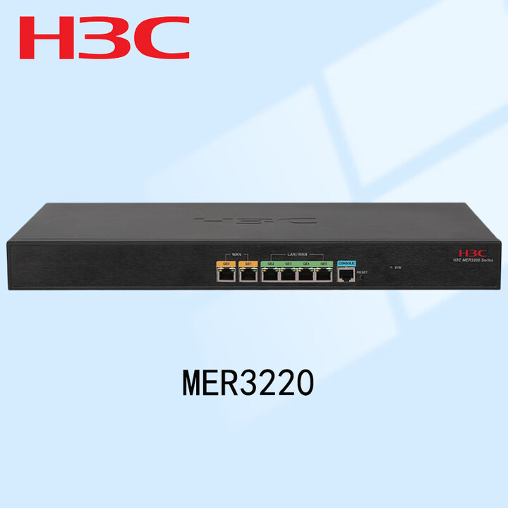 【H3CMER3220】新华三（H3C）MER3220 企业级多WAN口路由器 行为管理 支持VPN 支持500M带宽 带机量200 内置AC ...