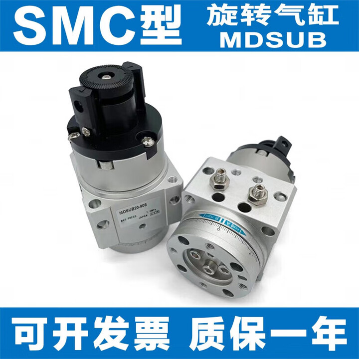 型MSUB/MDSUB/3/7/20-90S-90D-180S-180D旋转气缸MSUA MD MDSUB1-90S【图片 价格 品牌 报价】-京东