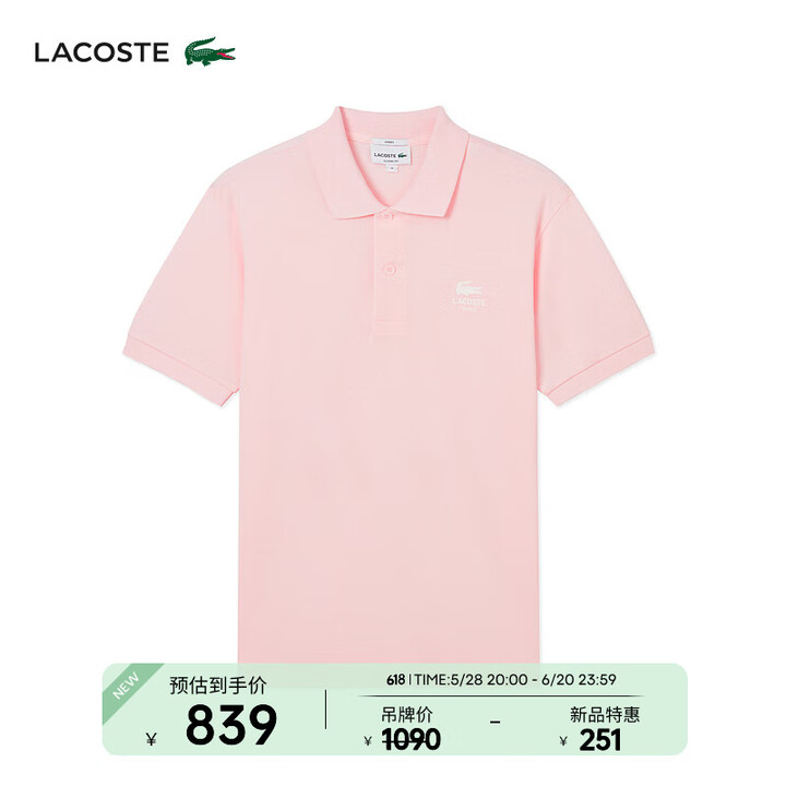 LACOSTE法国鳄鱼男女同款25夏季新款L.12.12经典版鳄鱼印花Polo衫PH2723 T03/火烈鸟粉 XL【图片 价格 品牌 报价】-京东