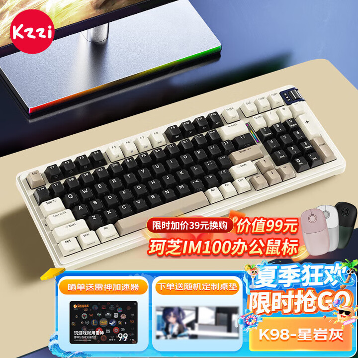 珂芝（KZZI）K98机械游戏办公键盘三模连接支持有线无线蓝牙RGB全键热插拔柯芝铍铜结构自带旋钮调节黑神话悟空 【波塞冬轴】K98星岩灰【图片 价格 品牌 报价】-京东