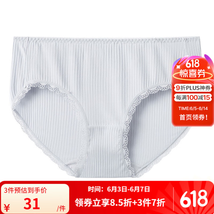 舒雅（SCHIESSER）女士50S天丝莫代尔3A抗菌抑菌罗纹三角内裤E0/21132S 浅灰 1条 M【图片 价格 品牌 报价】-京东