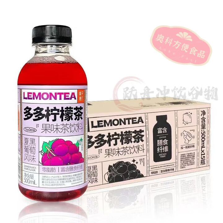 果子熟了多多柠檬茶500ml*12瓶多口味混装饮料青柠葡萄荔枝香橙 多多夏黑葡萄味12瓶【图片 价格 品牌 报价】-京东