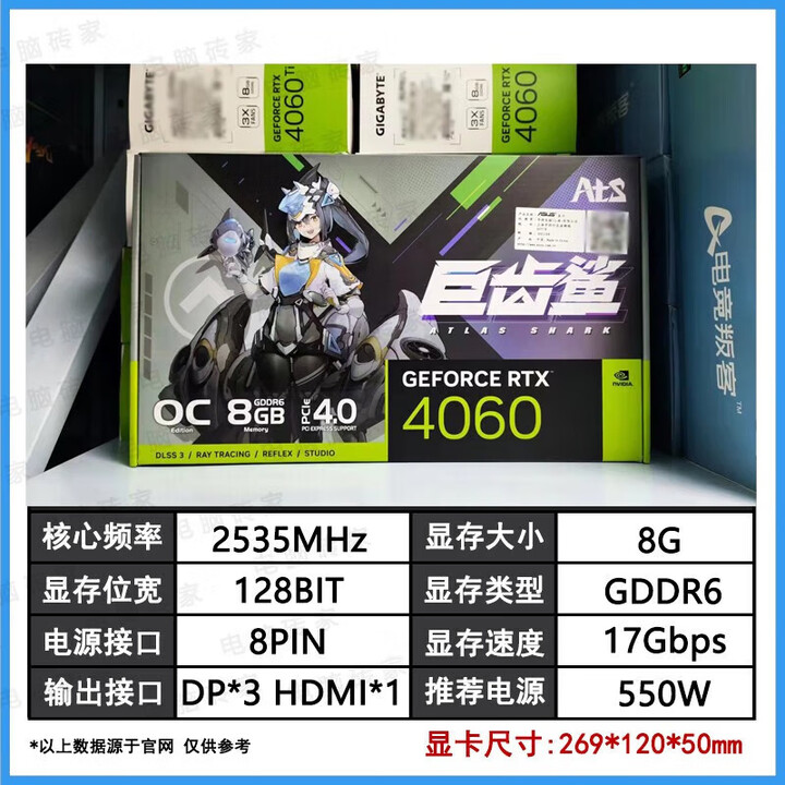 万丽（manli）()全新RTX4060 8G 七彩虹 4060TI/4060 8G 黑神话悟空 游戏 H硕RTX4060-O8G巨齿鲨 ...