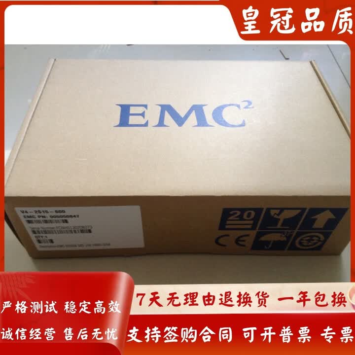 EMC 2盒装 005052377 005052378 005052581 005052580 3.2T 3200G SSD【图片 价格 品牌 ...