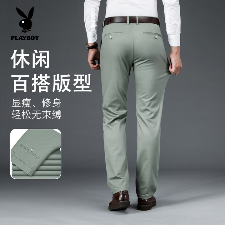 【花花公子A24119080】花花公子【官方直营】男士高端裤亲肤休闲裤男商务通勤直筒长裤 豆绿色 36【行情 报价 价格 评测】-京东