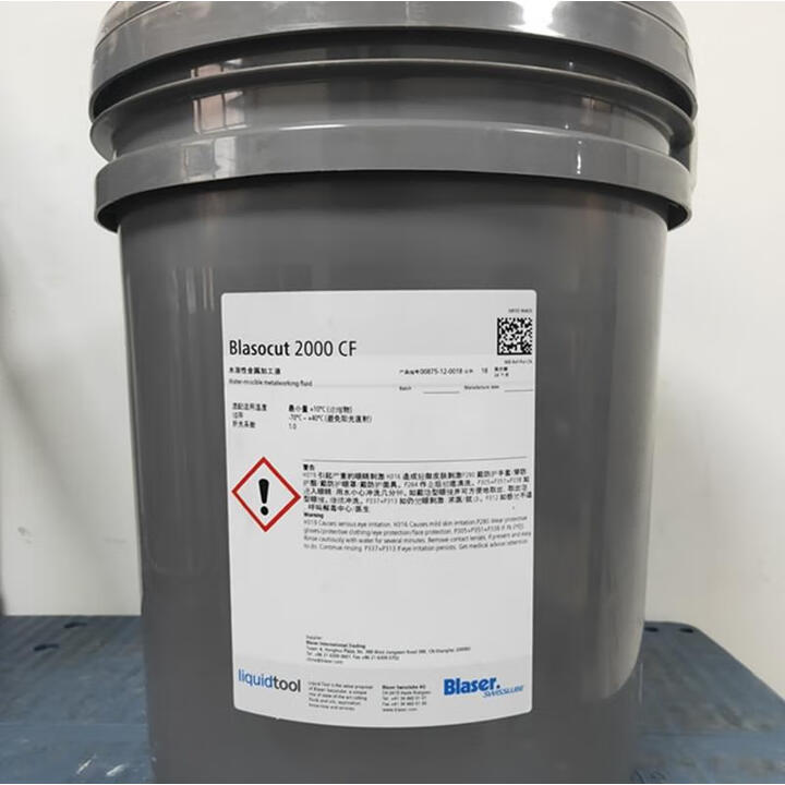 巴索切削液Blasocut2000CF水溶性全合成CNC机床冷却液 Blasocut2000CF18L【图片 价格 品牌 报价】-京东