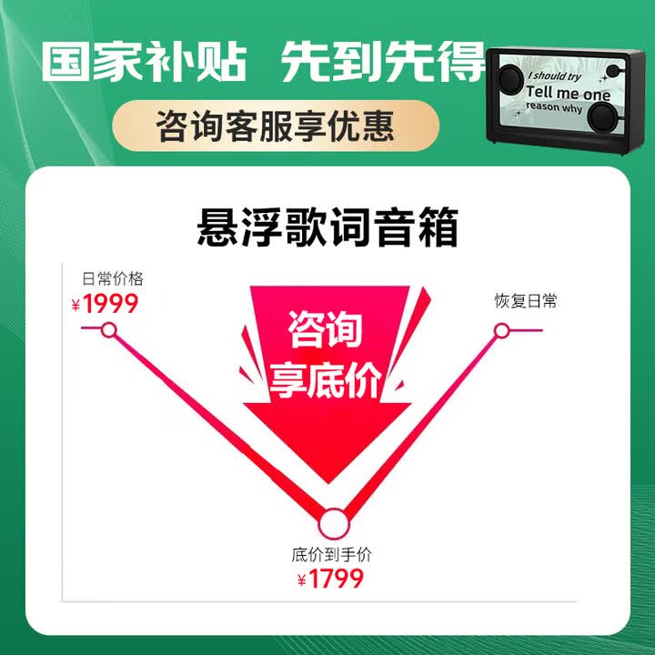 CC&JBL 【国家音响补贴】透翅蝶悬浮歌词字幕音响透明壁画照片无线蓝牙音箱桌面HiFi网红动态可视化礼物 21.5寸透明乐动音响【图片 价格 ...