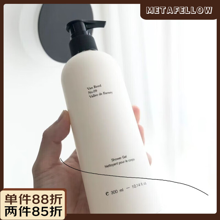 META【官方正品】【高山林香气】现货 法国VanReed秘境系列香氛沐浴露 No.04秘密森林【图片 价格 品牌 报价】-京东