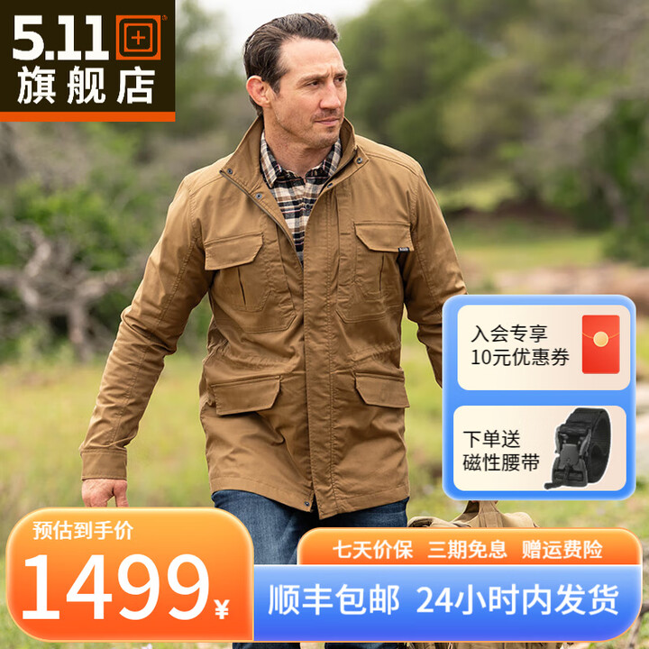 5.11（TACTICAL SERIES ）户外M65风衣511战术夹克春秋男休闲外套78036 134 袋鼠棕 M M【图片 价格 品牌 报价】-京东