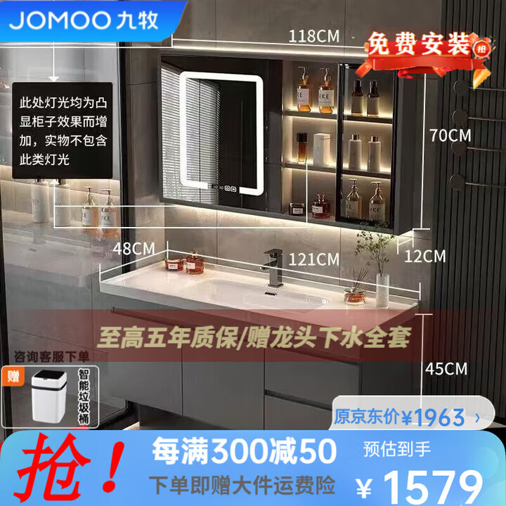 九牧（JOMOO）智能浴室柜陶瓷一体盆卫生间洗脸盆柜组合卫浴洗漱台轻奢洗手盆柜 星空灰120cm智能玻璃门镜柜【图片 价格 品牌 报价】-京东