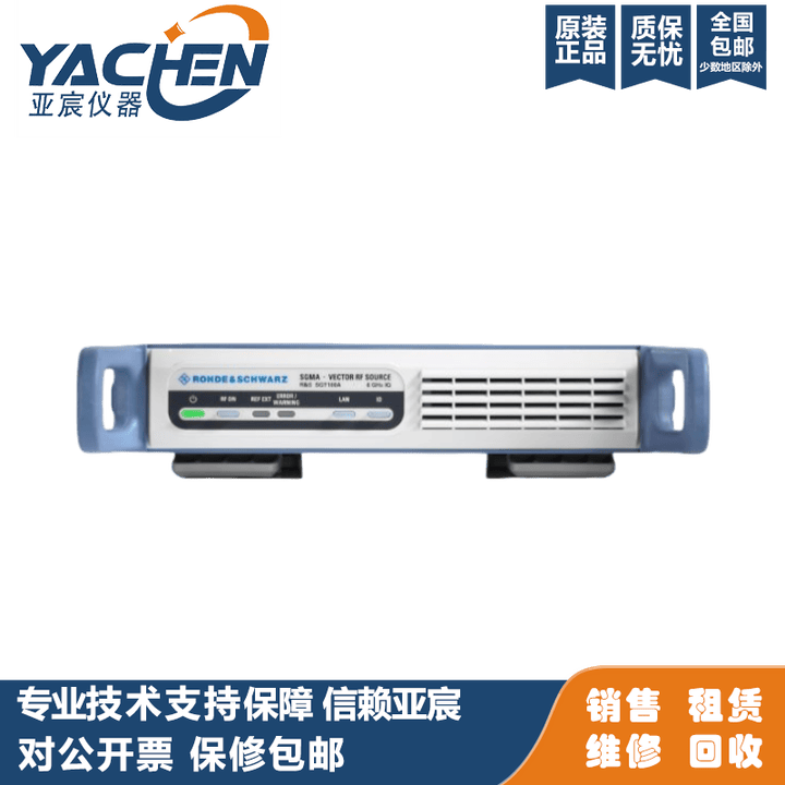 罗德与施瓦茨R&S SGT100A/SGS100A/SGU100A信号发生器回收-租赁 R&S SGT100A【图片 价格 品牌 报价】-京东