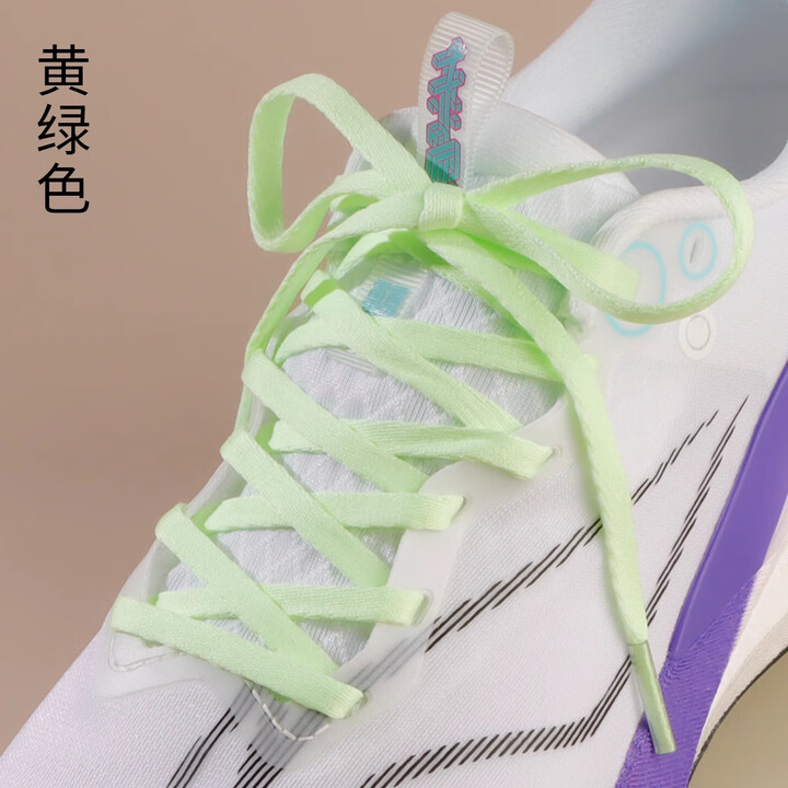 WGHJ赤兔鞋带男款原装品质适配李宁赤兔6/7/8pro跑鞋飞电5c安踏运动鞋 荧光黄 140cm/适配七孔【图片 价格 品牌 报价】-京东