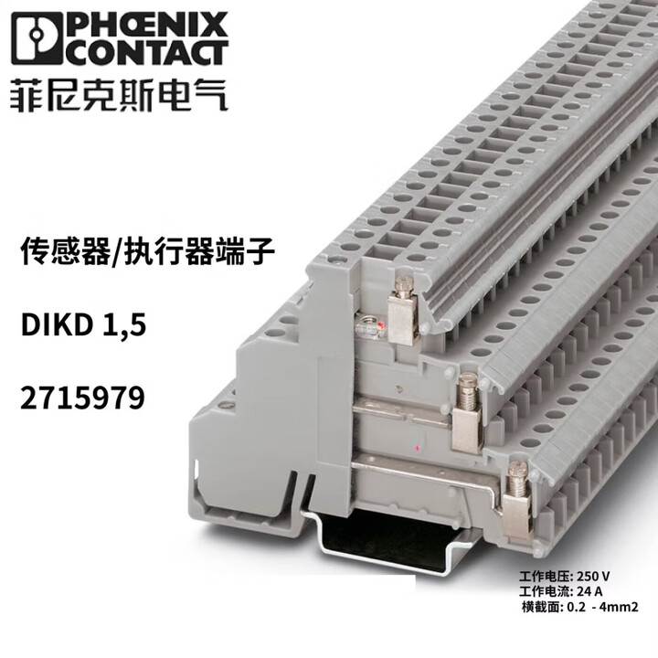 菲尼克斯2715979传感器执行器三层接线端子排DIKD1.5原装 现货【图片 价格 品牌 报价】-京东