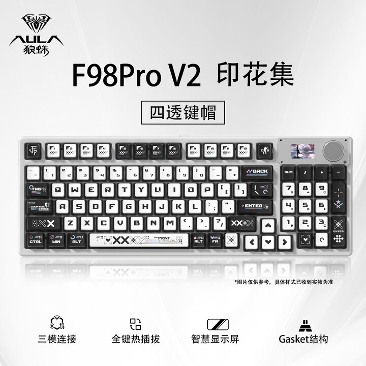 狼蛛F98ProV2客制化机械键盘三模无线蓝牙全键热插拔 gasket结构 漫改电竞游戏办公 99配列 F98pro V2黑透-下灯位印花集四透 知夏轴【清脆空灵段落轴】 95【图片 价格 ...