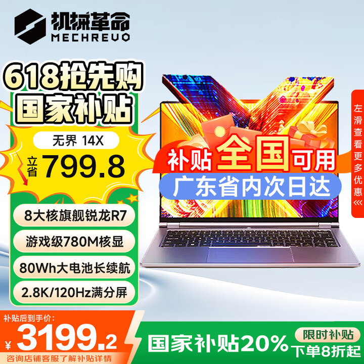 京东(JD.COM)-正品低价、品质保障、配送及时、轻松购物！