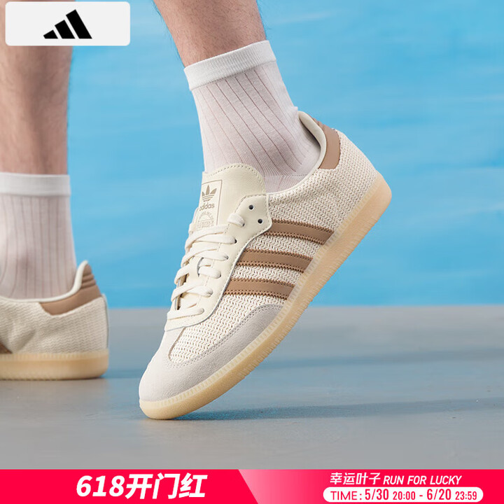 阿迪达斯（adidas）三叶草男鞋女鞋 2025夏季新款情侣运动鞋复古 JI3185 44【图片 价格 品牌 报价】-京东