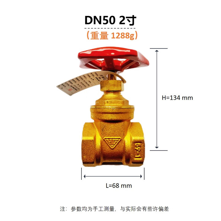 上海阀门Z15W-16T自来水铜闸阀dn25内螺纹丝口20铜闸阀dn50 DN50（2"）【图片 价格 品牌 报价】-京东