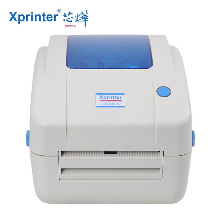 【芯烨XP-490B】芯烨XP-490B热敏打印机E邮宝快递物流发货单打单机不干胶条码标签机 米白色 USB【行情 报价 价格 评测】-京东