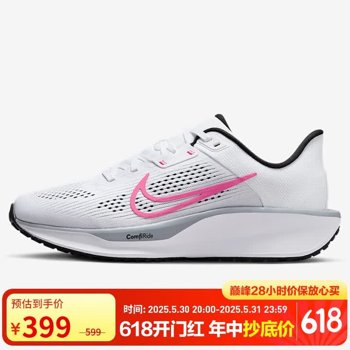 【耐克FD6034】耐克NIKE女子跑步鞋 QUEST 6 运动鞋FD6034-102白色 35.5【行情 报价 价格 评测】-京东