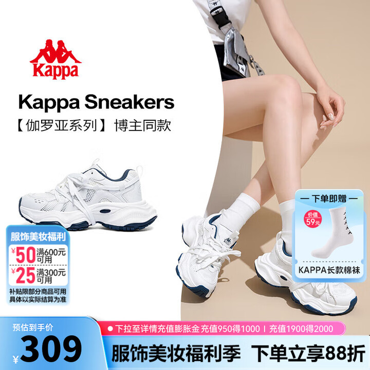 KAPPA卡帕女鞋老爹鞋女2025夏季新款百搭厚底休闲鞋子女透气网面运动鞋 白/海蓝【透气款】脚胖拍大一码 38【图片 价格 品牌 报价】-京东