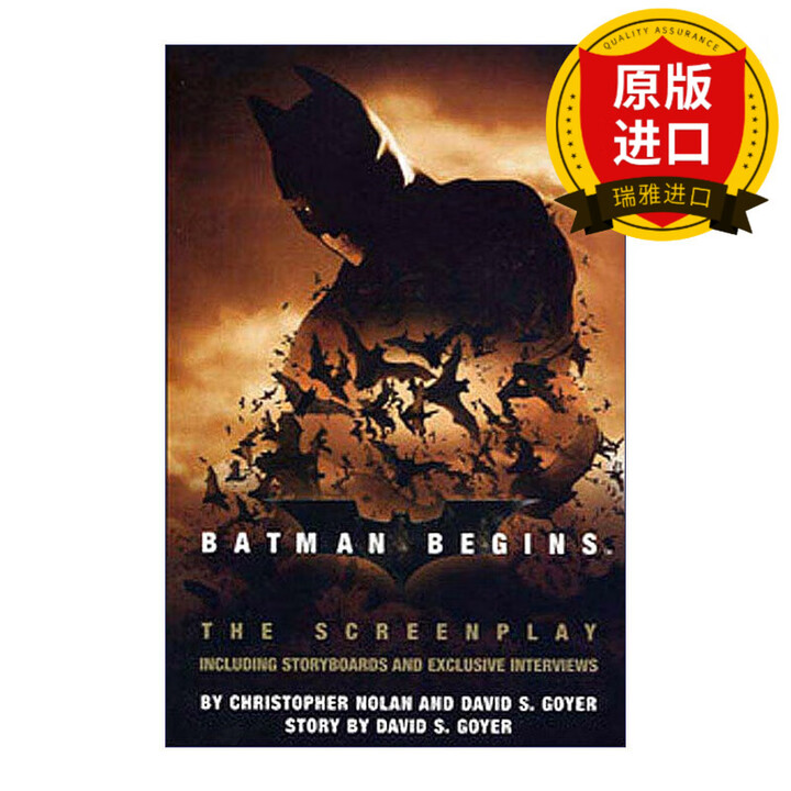 正版】英文原版 蝙蝠侠 侠影之谜剧本 Batman Begins: The Screenplay: Including Storyboards ...