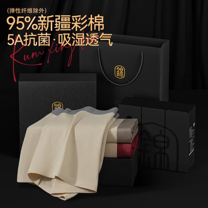 【锦行记MK29】锦行记[无化工染色]新疆健康原色彩棉男士纯棉平角内裤抗菌四角内裤短裤【行情 报价 价格 评测】-京东