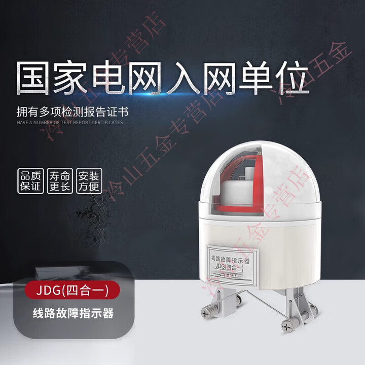 京东(JD.COM)-正品低价、品质保障、配送及时、轻松购物！