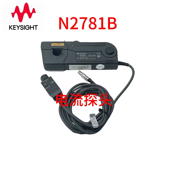 罗德与施瓦茨是德科技 N2780B N2781B 电流探头及 N2779A 电源 专业级测试设备 N2781B【图片 价格 品牌 报价】-京东