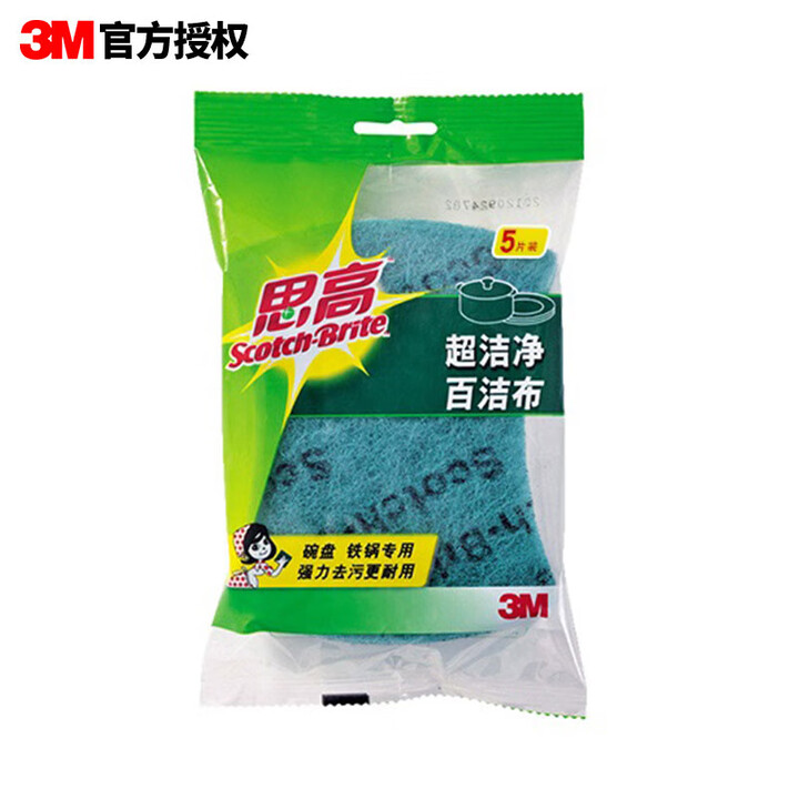 【6105】3M钣金喷漆百洁布车家两用思高超洁净多种用途去污清洁5片6105*2包【行情 报价 价格 评测】-京东